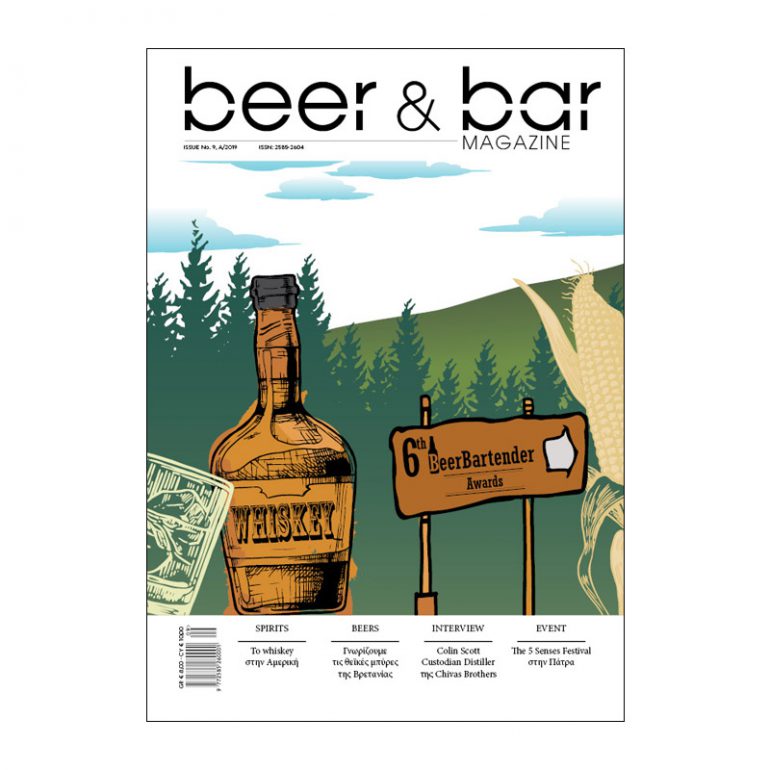 Beer & Bar Magazine 9 - Beer & Bar Magazine
